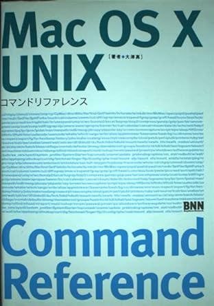 Mac OS X UNIXコマンドリファレンス : Amazon.de: Bücher