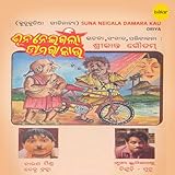 【発売日：2025年09月05日】・製造元:Ishtar Music Pvt. Ltd.