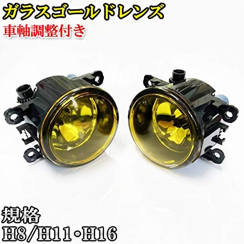 Amazon | 新型スペーシアカスタム MK53S H29.12- ガラスフォグランプ HID対応 車検対応 | フォグランプ | 車＆バイク