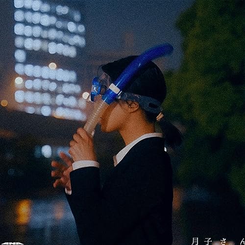 Amazon Musicで4naの月子さんを再生する