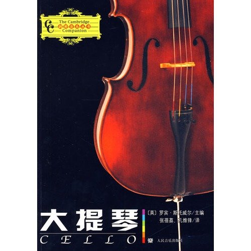 Amazon.com: Cello (Chinese Edition): 9787103033999: Si Tuo Wei Er: Books