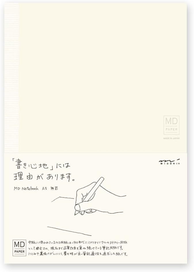 Amazon.com : Midori MD A5 Plain Paper Notebook from Business & School ...