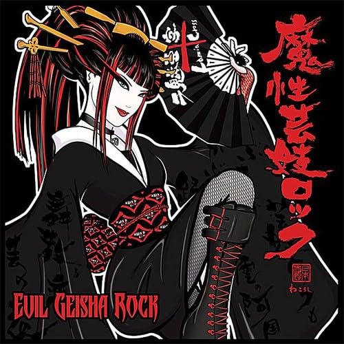 Evil Geisha Rock: Amazon.de: Musik-CDs & Vinyl