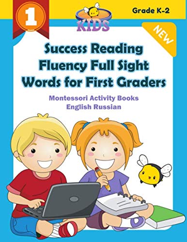 Buy Success Reading Fluency Full Words for First Graders Montessori ...