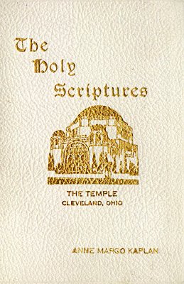 The Holy Scriptures According to the Masoretic Text: A New Translation ...