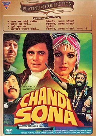 Amazon.com: CHANDI SONA : SANJAY KHAN,PARVEEN BABI,RAJ KAPOOR, SANJAY KHAN: Movies & TV