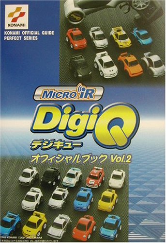 Micro iR DigiQオフィシャルブック (vol.2) (KONAMI OFFICIAL GUIDE パーフェクトシリーズ) |本 ...