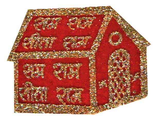 creative idea Ram Ram Door Tags Semi Circular Sohn for Rakhi Soon for ...