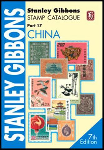 Stamp Catalogue: 9780852596395: Books - Amazon.ca