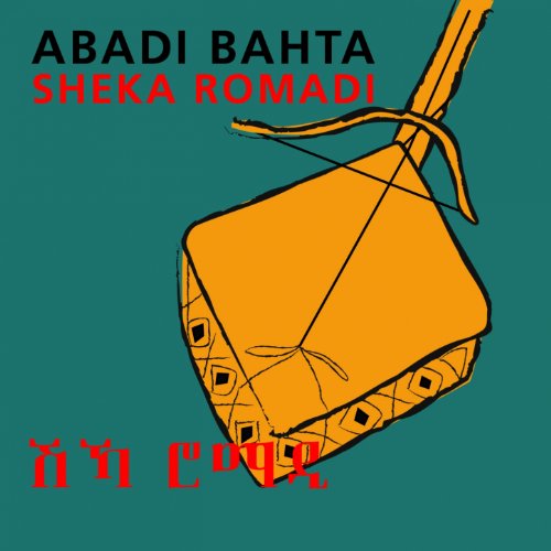 Play Sheka Romadi by Abadi Bahta on Amazon Music