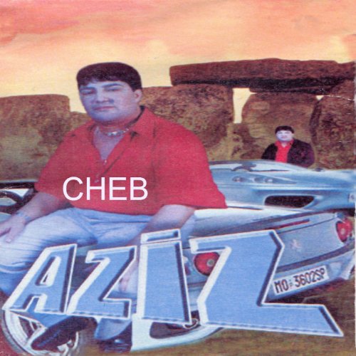 Amazon.com: Milieu ma y'dir : Cheb Aziz: Digital Music