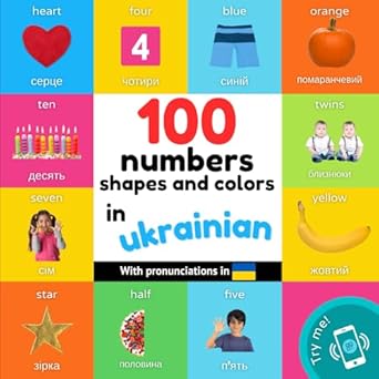 100 numbers, shapes and colors in ukrainian: Bilingual picture book for ...