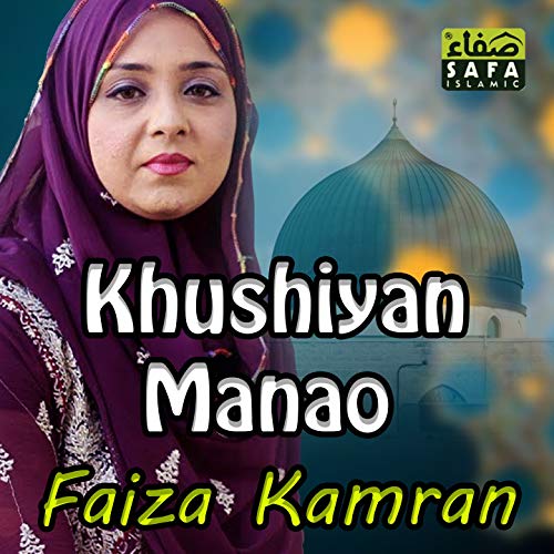Play Khushiyan Manao by Faiza Kamran on Amazon Music