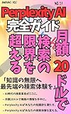 【発売日：2024年07月07日】