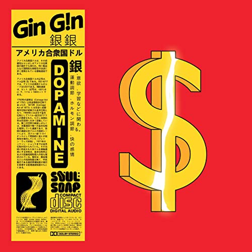 Amazon.com: Dopamine [Explicit] : Soulsoap: Digital Music