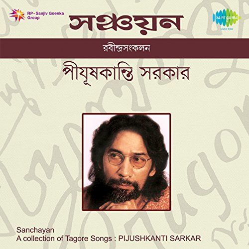 Play Sanchayan by Pijush Kanti Sarkar & M. Balamuralikrishna on Amazon ...