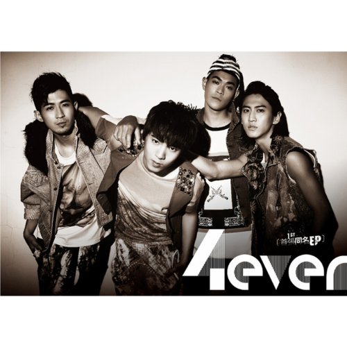 Amazon Musicで4everの4everを再生する