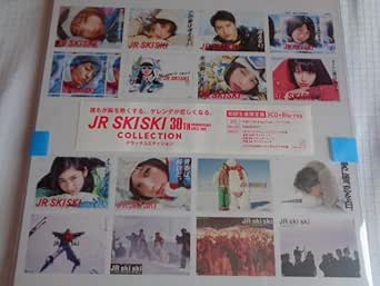 Amazon.co.jp: 込 初回生産限定盤 JR SKISKI 30th Anniversary COLLECTION デラックス ...