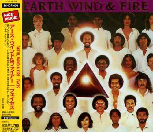 Earth Wind & Fire, Earth, Wind & Fire, Barry Socher, Janet Lakatos ...