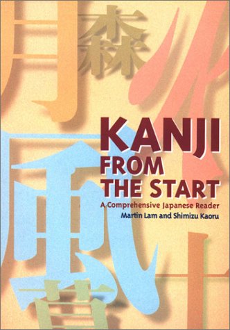 KANJI FROM THE START: A Comprehensive Japanese Reader | Martin Lam ...