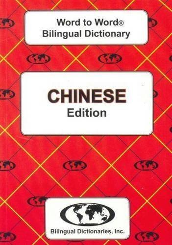 English-Chinese & Pinyin-Chinese-English Word-to-Word Dictionary ...