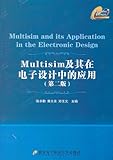 ・製造元/メーカー部品番号:9787560625638