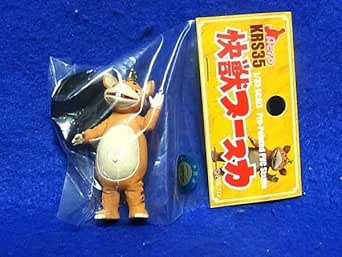 Amazon.co.jp: Ultra Monster / Minifigure / Booska / ACRO / Figure ...