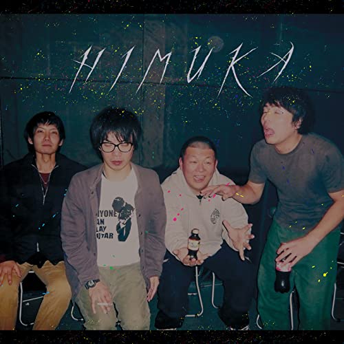 Amazon Music Himukaのthe Himuka Jp