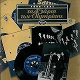 【発売日：2014年12月17日】・製造元:Sony Music Entertainment Greece