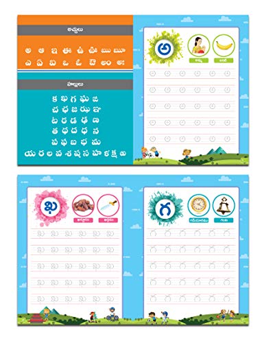 Telugu Aksharamala Reading and Writing Book for Beginners with Telugu ...