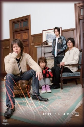Amazon.com: RHプラス III [DVD] : Movies & TV