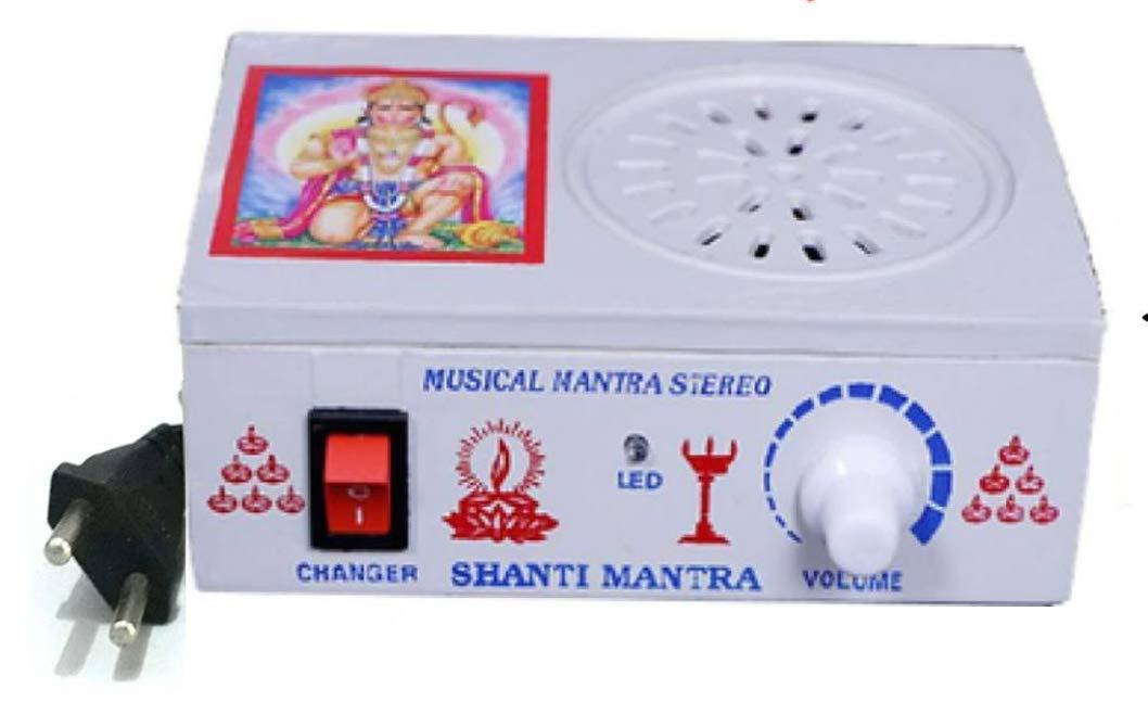 Essential Product 28 in 1 Mantra Device, Mantra Chanting Box, Electric ...