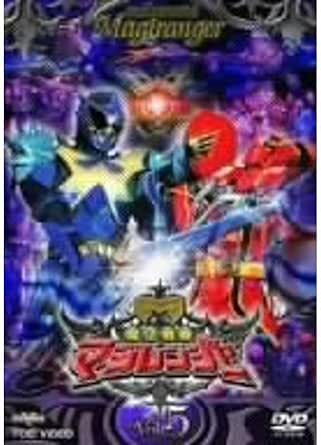 Amazon.co.jp: Mahou Sentai Maji Ranger Vol.5 DVD : Toys & Games