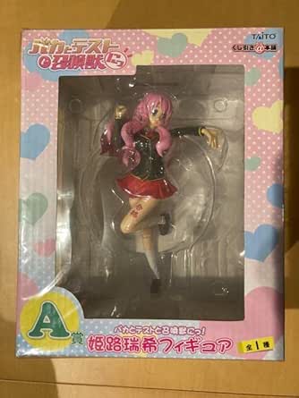 Amazon.co.jp: Baka to Test and Summon Beast Ni Mizuki Himeji Figure ...