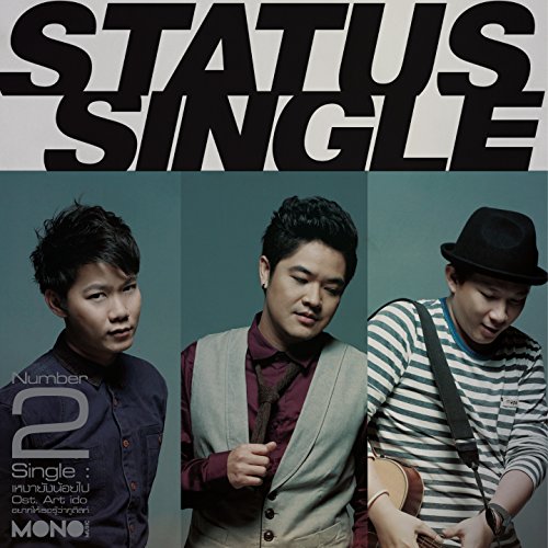 Play เหงายังน้อยไป by Status Single on Amazon Music