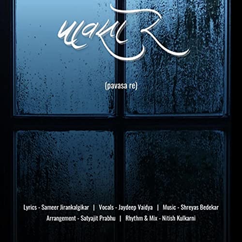 Pavasa Re de Shreyas Bedekar, Sameer Jirankalgikar, Jaydeep Vaidya ...