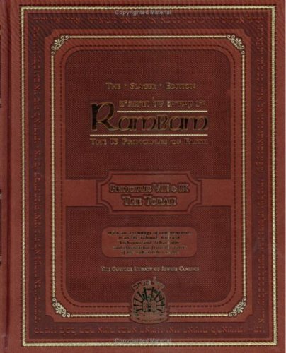 Rambam: The 13 Principles of Faith - Principles 8 & 9 - The Slager ...