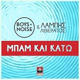 【発売日：2026年02月11日】・製造元:Panik Records, by Yellowcake Music Group