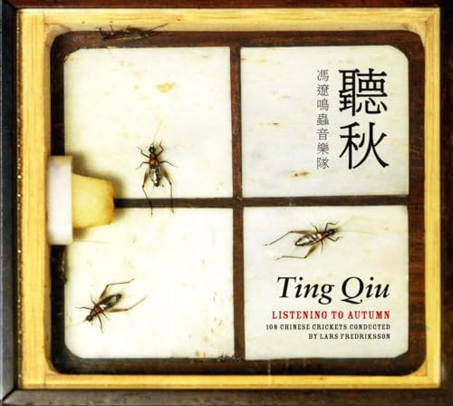 Ting Qiu von Lars Fredriksson bei Amazon Music - Amazon.de