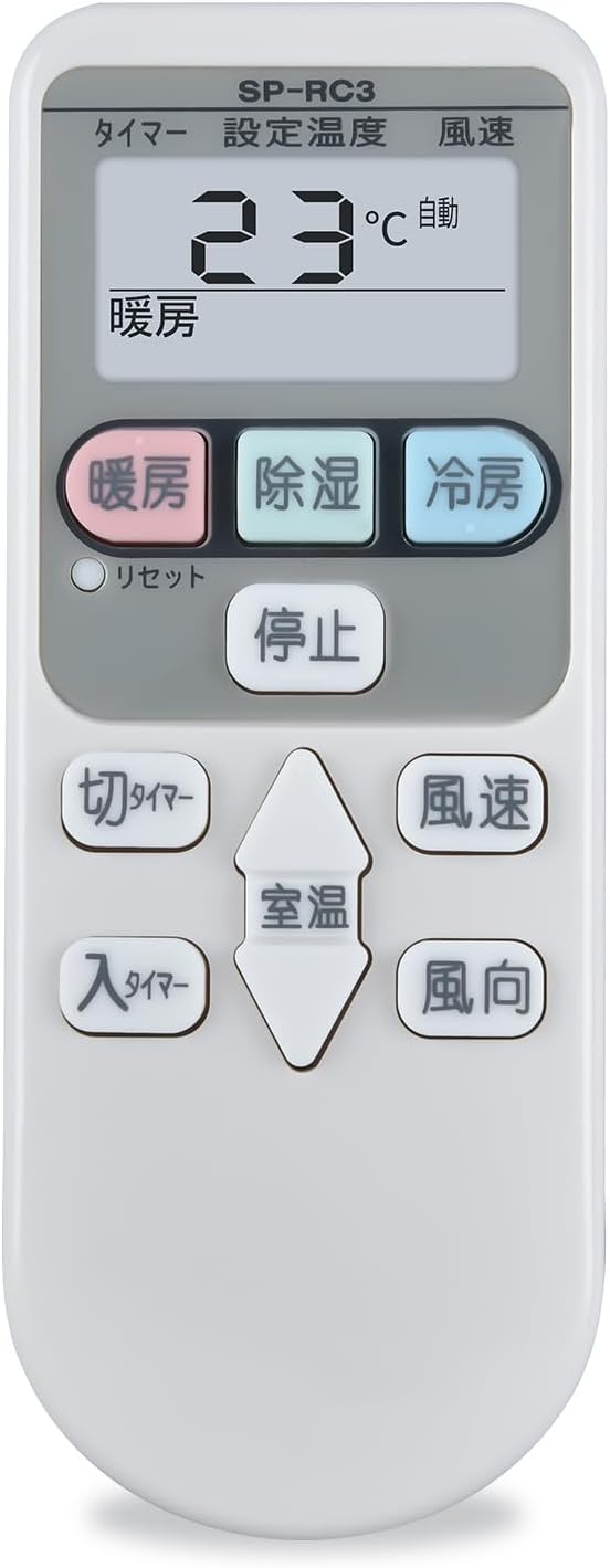 Amazon.co.jp: 日立 エアコンリモコン RAR-6Z2 : ホーム＆キッチン
