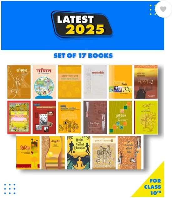 NCERT Hindi Medium Books for Class 10, Set of 17 Books, Latest 2025 ...