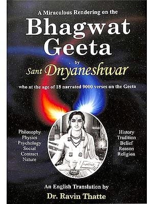 A Miraculous Rendering on the Bhagwat Geeta by Sant Dnyaneshwar Dr ...