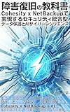 【発売日：2026年03月25日】