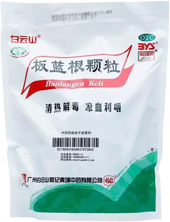 Amazon.com : Herbal Tea Ban Lan Gen Herbal Tea 板蓝根 Banlangen Keli ...