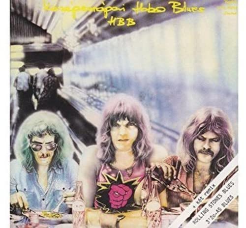 HOBO,BLUES BAND - Variations on Katibim - Amazon.com Music