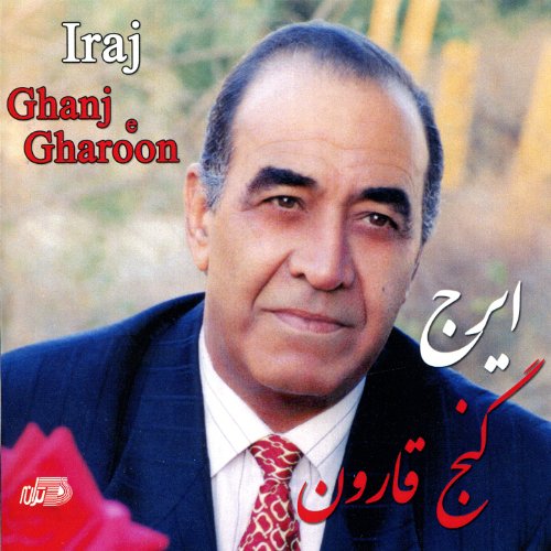 Play Ganje Gharoon by Iraj on Amazon Music
