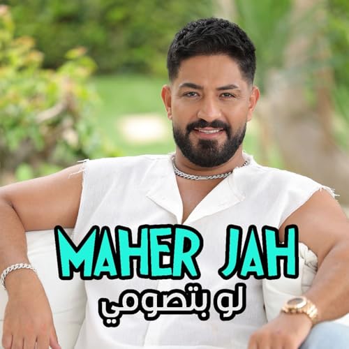 Play Law Betsoumi by Maher jah on Amazon Music Unlimited