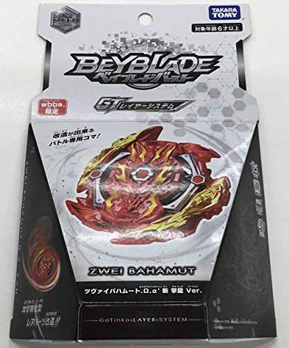 Buy Takara Tomy Beyblade Burst [wbba. Limited] Booster Zwei Bahamut.Ω.α ...