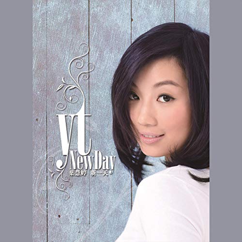Amazon Music - Sammi Yipの新一天 - Amazon.co.jp