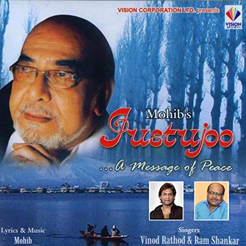 Amazon MusicでRam Shankar & Vinod RathodのJustujooを再生する